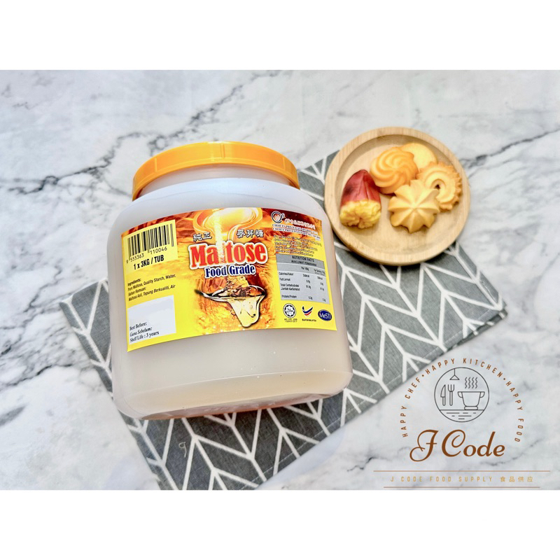 Maltose 麦芽糖 3kg Food Grade Pure Ingredients 纯正原料 | Shopee Malaysia