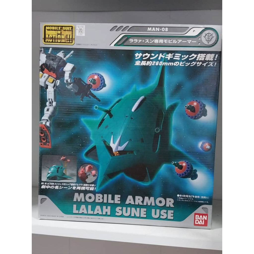 Mobile suit In Action MAN-08 Elmeth | Shopee Malaysia