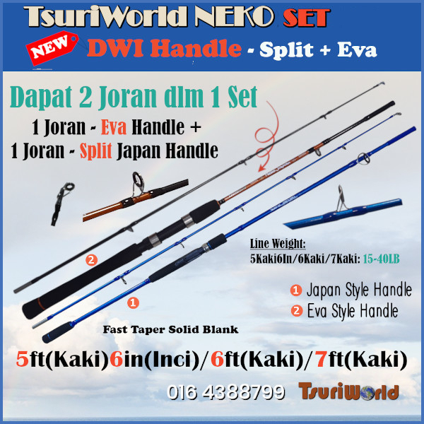 [SET 2Rod Dwi Handle]TsuriWorld NEKO Solid Rod SET 2 Joran(Split+Eva ...