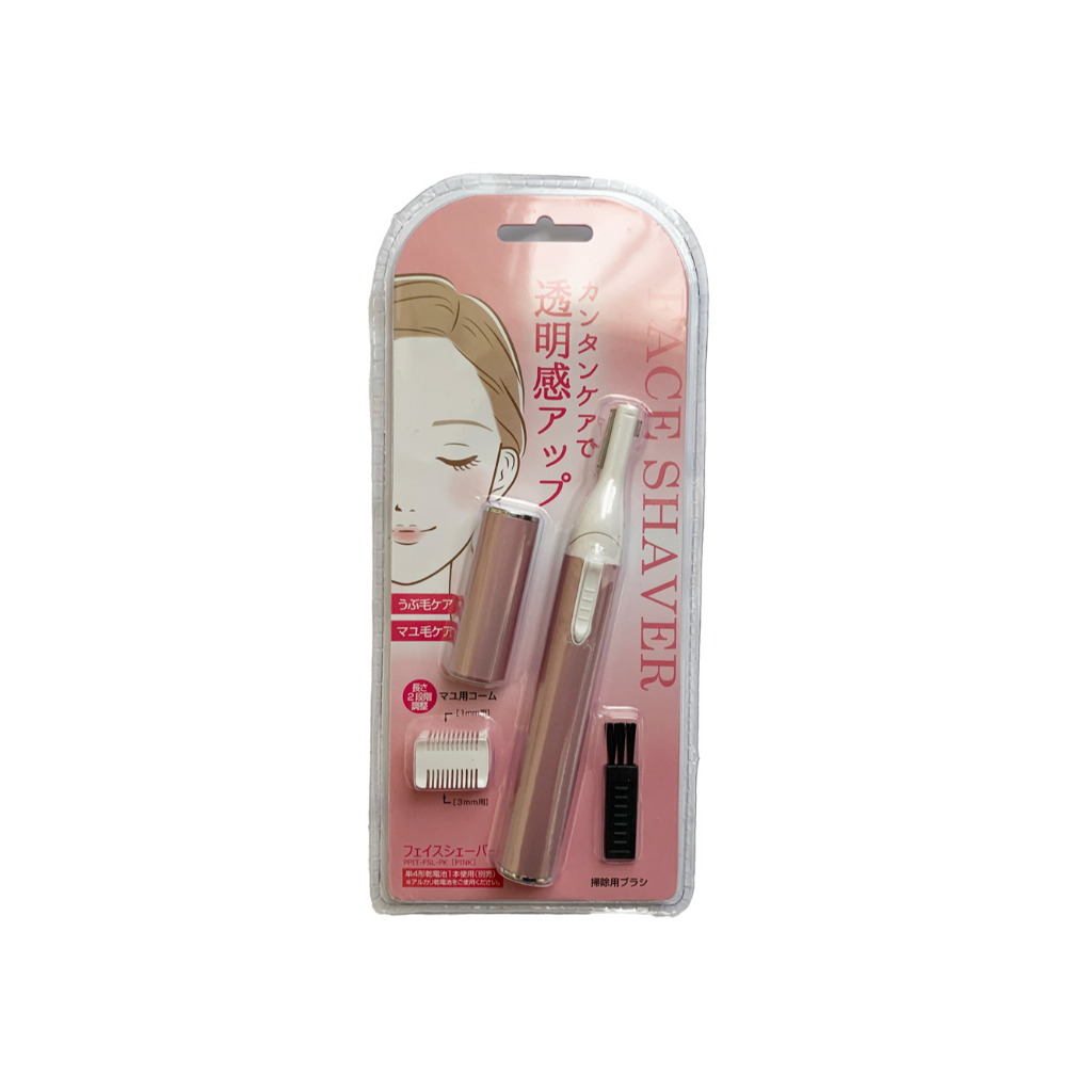 Face Shaver Downy Hair Eyebrows Pink PPIT FSL PK Shopee Malaysia