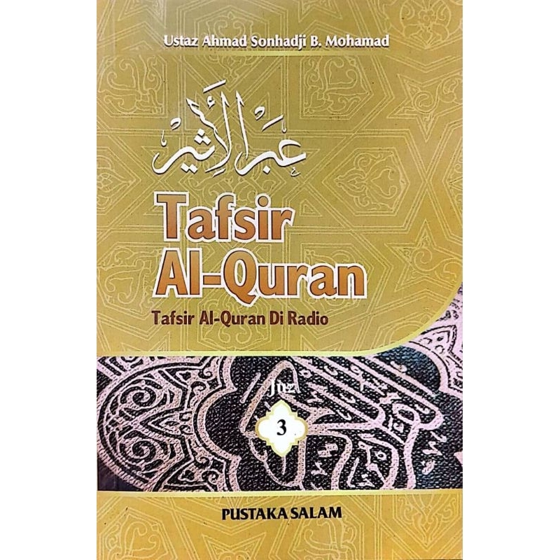 🔥🎋 HOT SELLING 🎋🔥 Koleksi Tafsir Al-Quran Di Radio [ Juz 1 - Juz 30 ... 🔥🎋 HOT SELLING 🎋🔥 Koleksi Tafsir Al-Quran Di Radio [ Juz 1 - Juz 30 ...