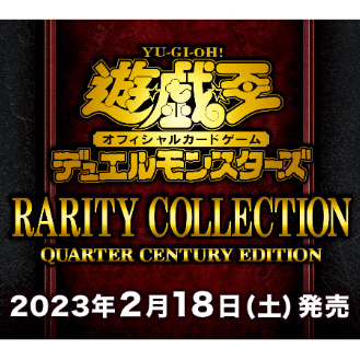 RC04 | Rarity Collection Quarter Century Edition | Yugioh OCG Duel Monsters |游戏王 | Shopee Malaysia