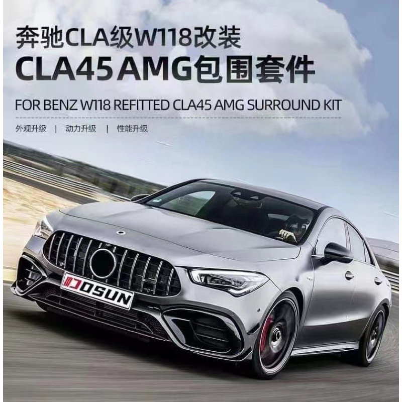 Mercedes Benz W118 CLA AMG CLA45 bodykit body kit Front rear bumper ...
