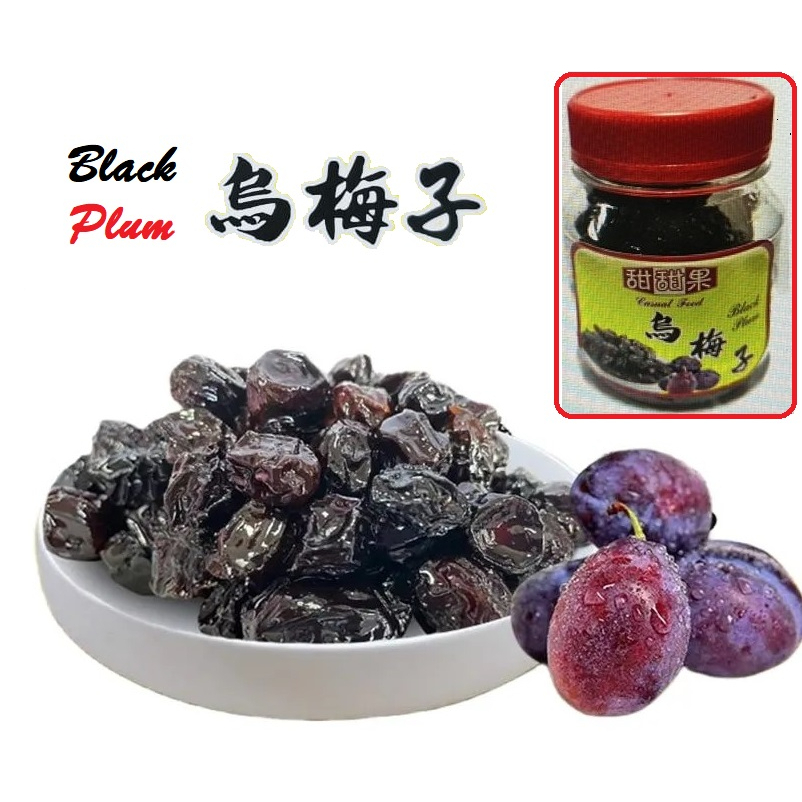 *NEW* 烏梅子 Juicy Sweet and Sour Small Plum, 果脯李子酸甜小黑梅 Snacks / Titbits ...