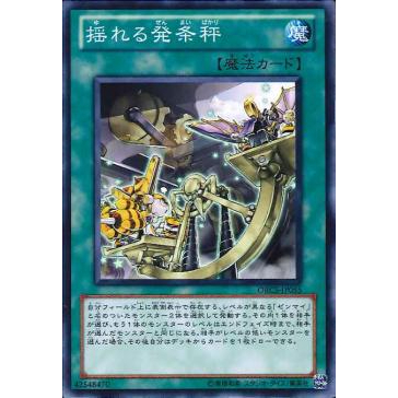 Order of Chaos ORCS-JP055 Weights & Zenmaisures (Common) | Shopee Malaysia
