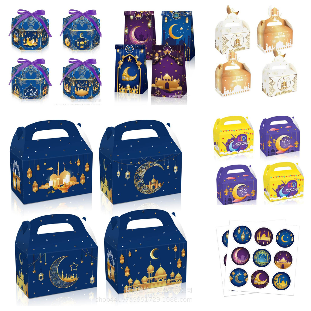 2023 Kotak Raya Hari Raya Packaging Box Raya Gift Box Raya Cookies Box ...