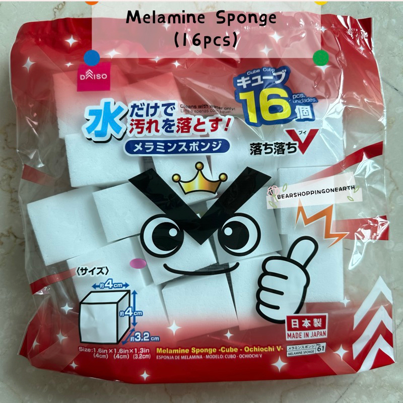 DAISO MELAMINE SPONGE (16 pcs) | Shopee Malaysia