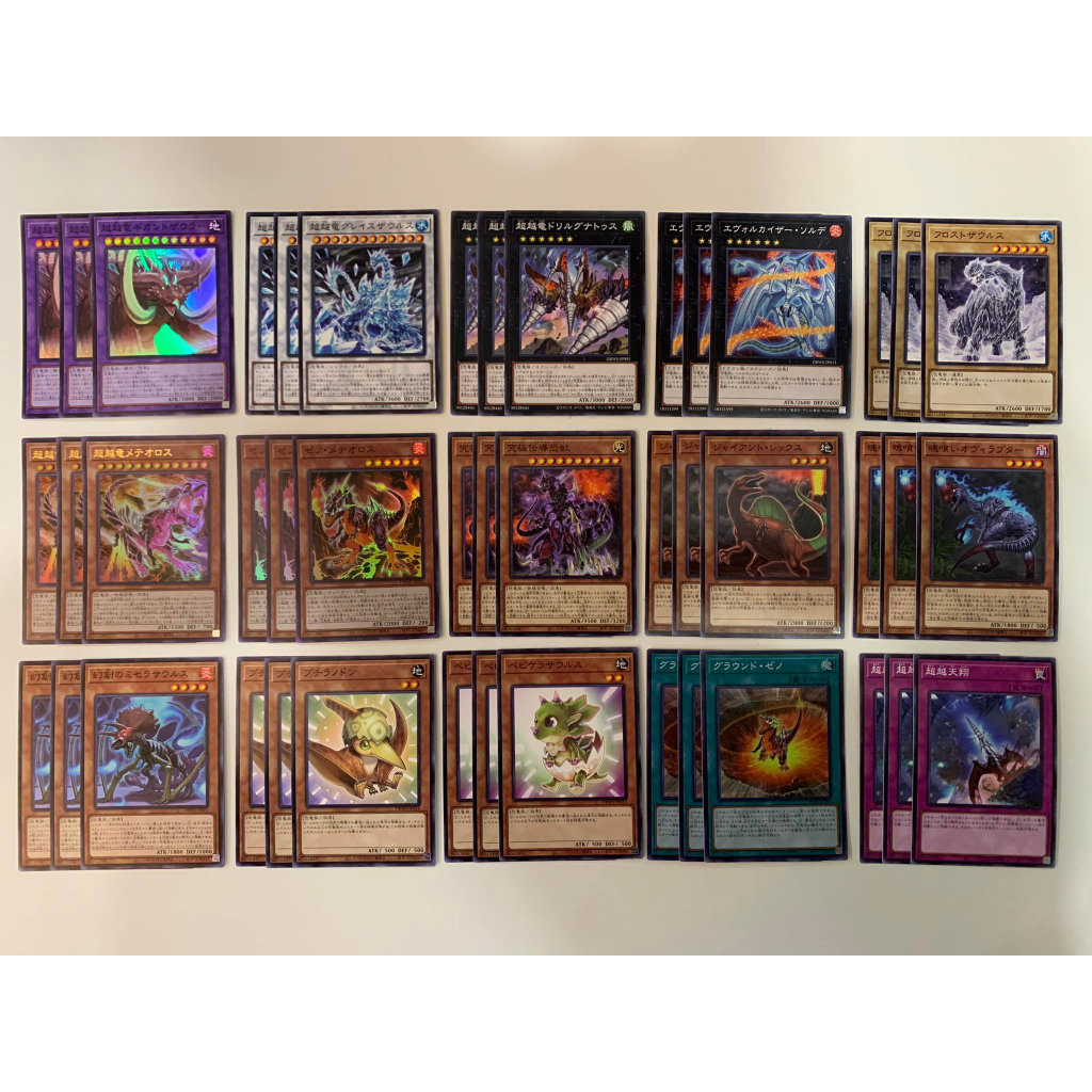 YUGIOH DBWS TRANSCENDRAKE & DINOSAUR SET | Shopee Malaysia