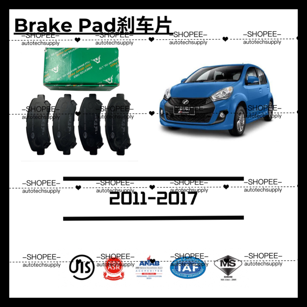 FBL Front/Depan Brake Pad Perodua Myvi Lagi Best 2011-2017 | Shopee ...