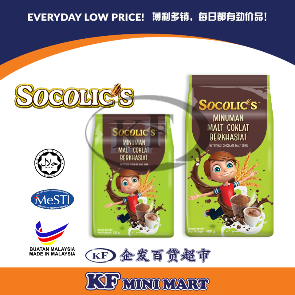 Socolic’s Chocolate Malt Drink 200G / 400G | Shopee Malaysia