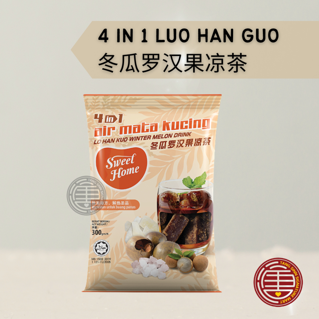 SWEET HOME 冬瓜罗汉果冰糖龙眼 4in1 Seduhan Buah Kundur Luo Han Guo [250G] | Shopee Malaysia
