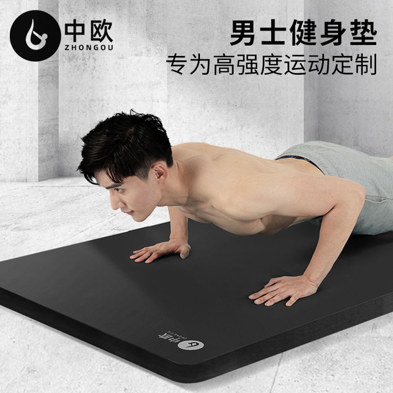 Yoga Mat Male Bodybuilding Non-slip Soundproof Thick Wide Exercise ...