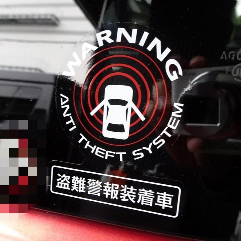 JDM Anti Theft System Warning Sticker | Shopee Malaysia
