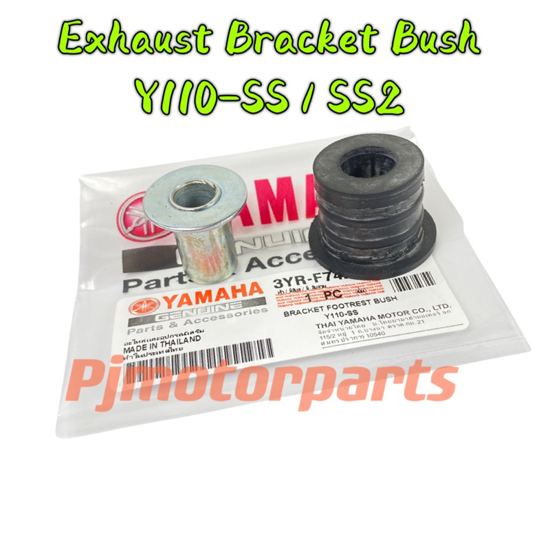 YAMAHA Y110 SS / SS2 / SS TWO - MUFFLER EXHAUST PIPE BUSH RUBBER ...