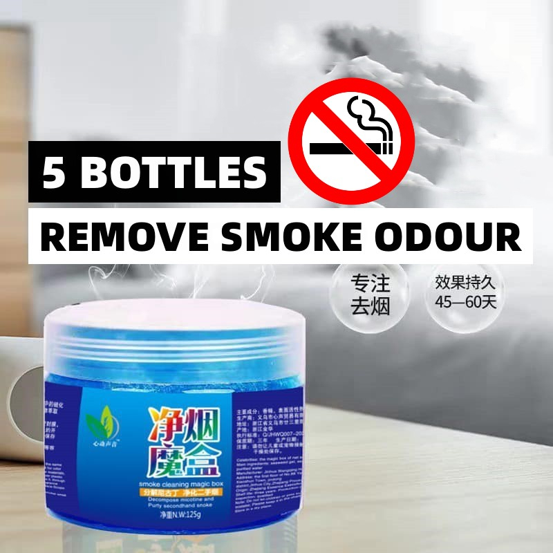 Smoke Odour Remover Bad Smell Remover Air Purifier Air Deodorizer ...