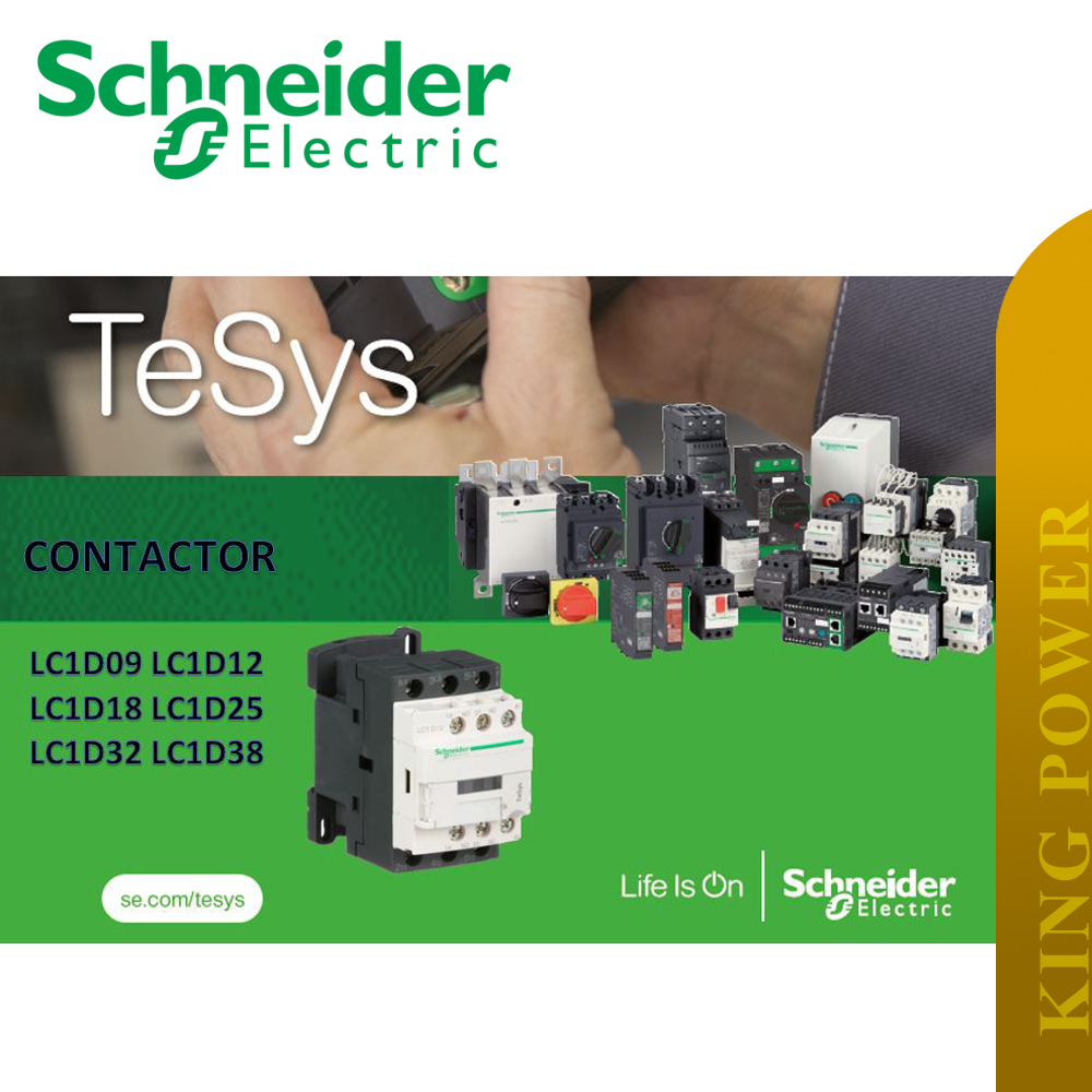 SCHNEIDER Contactor Tesys-D LC1D40A LC1D50A LC1D65A 40A 50A 65A AC3 ...