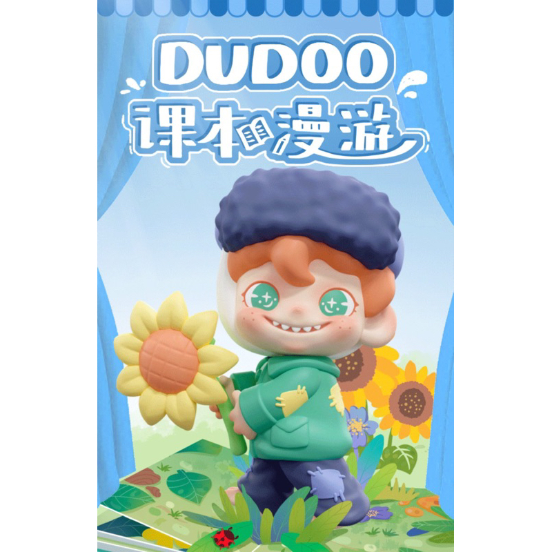 TNT SPACE DUDOO Textbook Roaming Series Blind Box DUDOO 二代 课本漫游系列 盲盒 ...