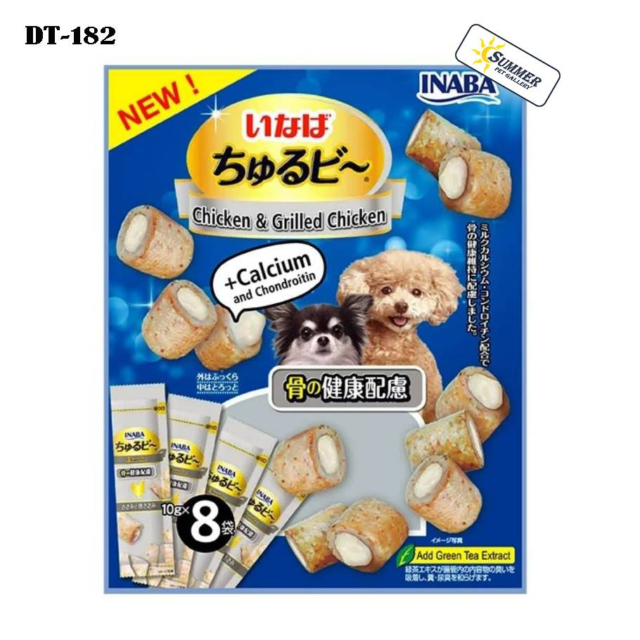 Inaba Churu Chicken & Grilled Chicken Dog Treats (10g x 8 Packs ...