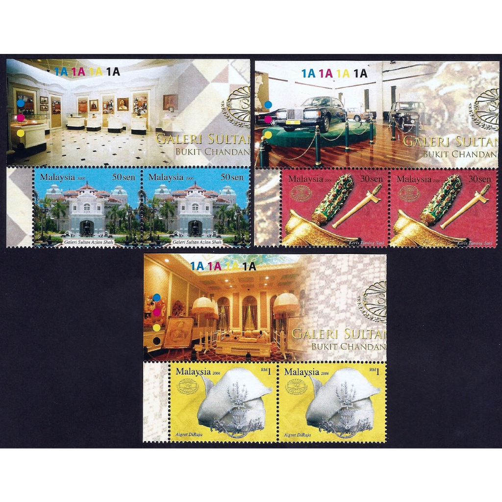 2006 The 75th Anniversary of the Sultan Azlan Shah Gallery 3v mint ...