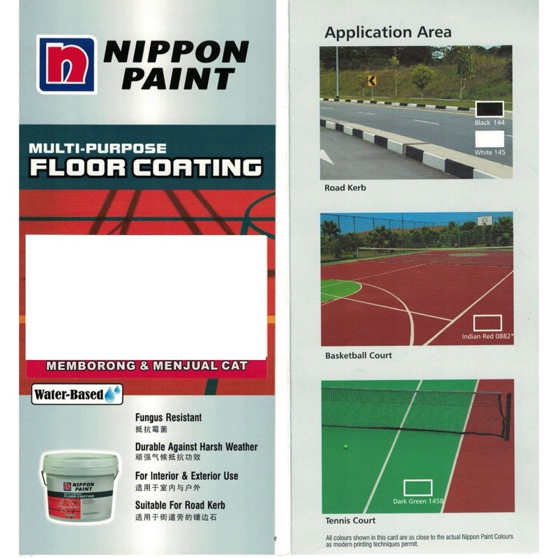 NIPPON PAINT Multi-Purpose Floor Coating 5 Liter ( Exterior & Interior ...
