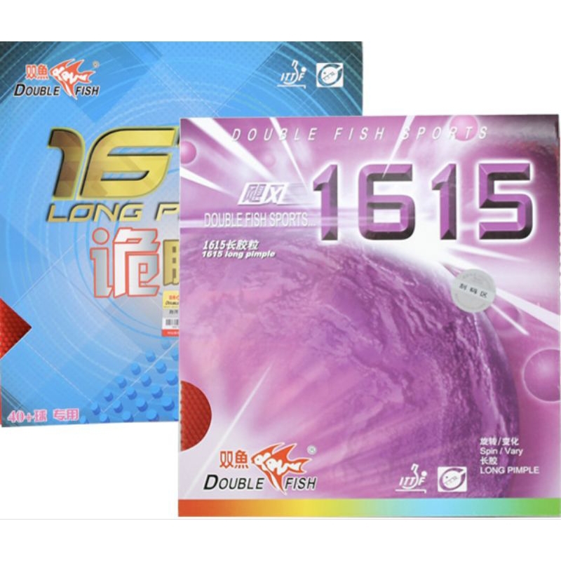Double Fish 1615 Long Pimple OX 1.0 Economy Rubber 双鱼1615长胶颗粒套胶单胶皮 ...