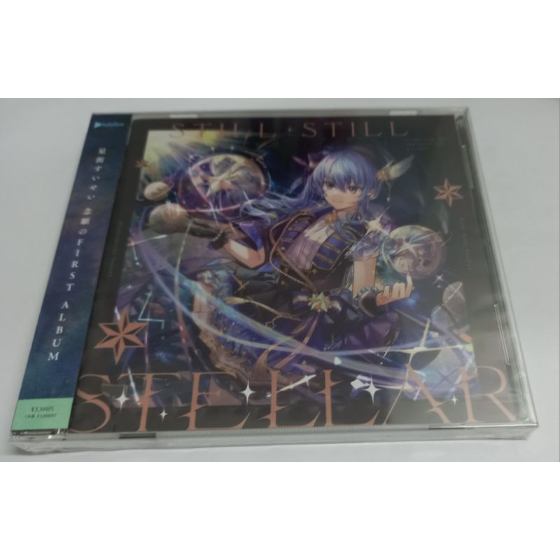 Hololive Hoshimachi Suisei Still Stellar CD | Shopee Malaysia