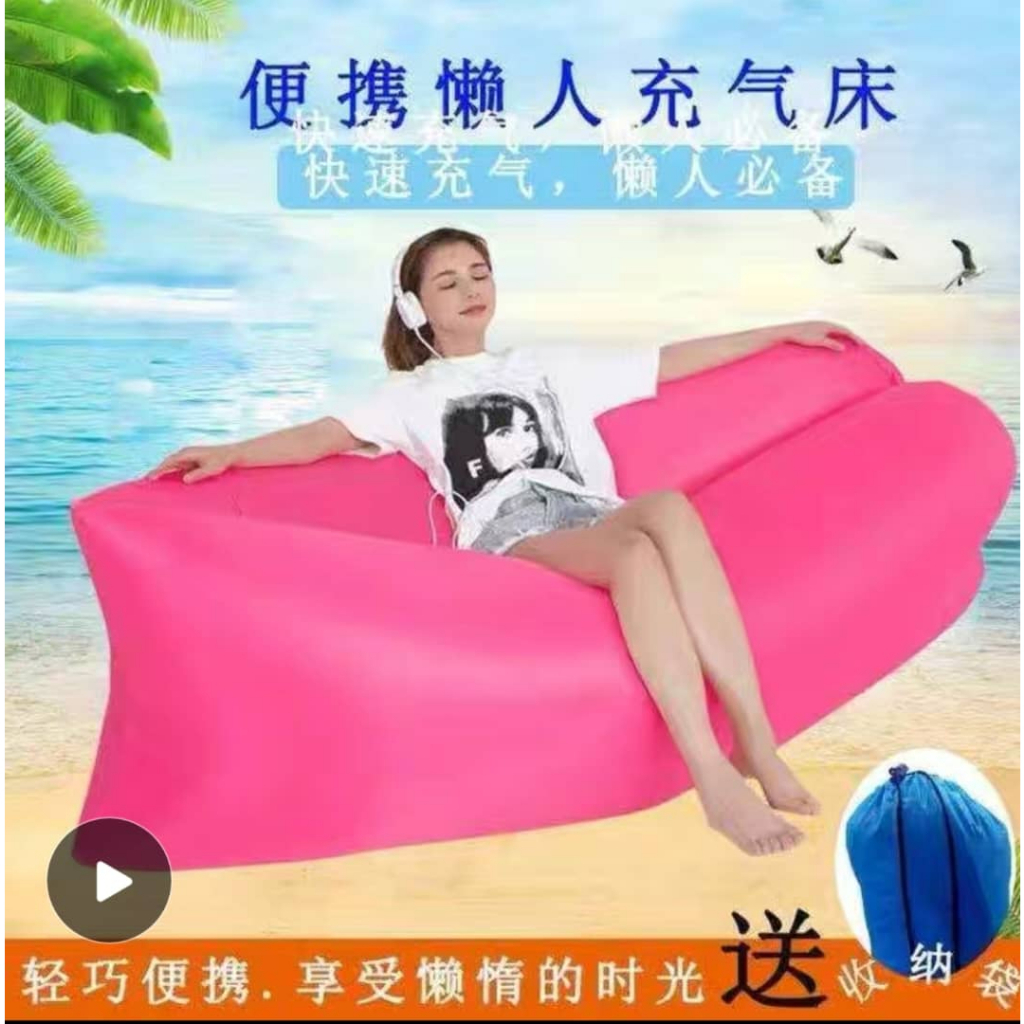 FINSSO : Inflatable Sofa Wind Picnic Camping Air Sofa Lounge Bed ...