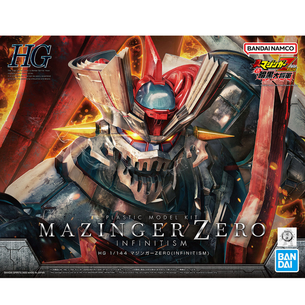 HG Mazinger Zero (INFINITISM) | Shopee Malaysia