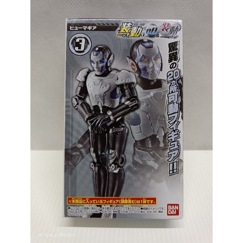 So-Do AI 08 Kamen Rider Humagear | Shopee Malaysia