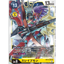 DIGIMON CARD DTCG BT13-046 KENTAUROSMON (SR) | Shopee Malaysia