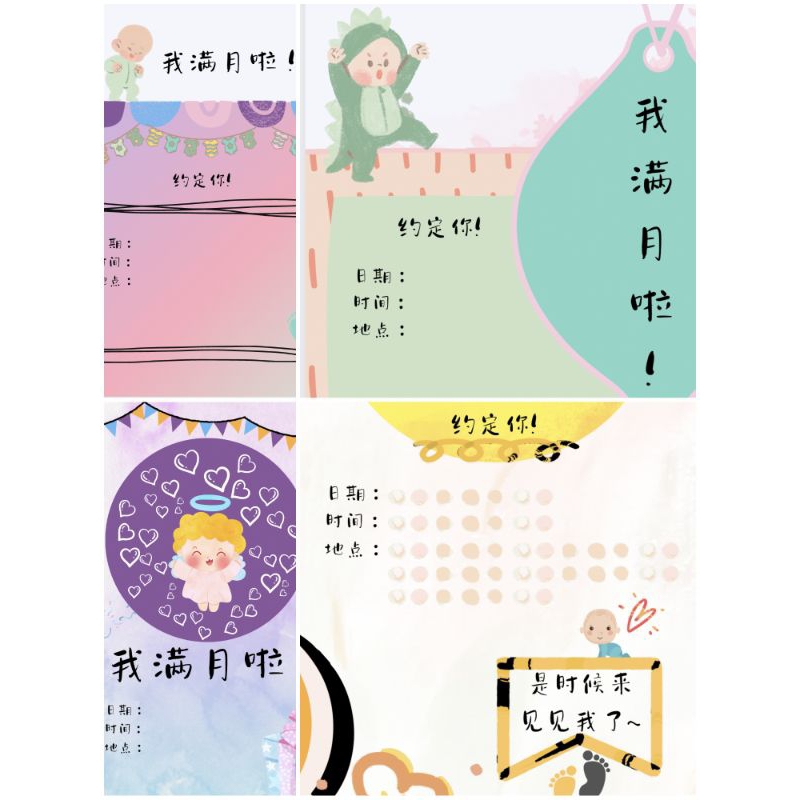 Baby Full moon E-Card Invitation ️ 满月_电子邀请函_ | Shopee Malaysia