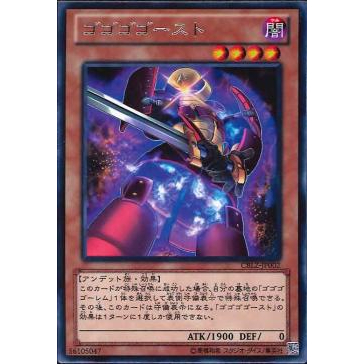 Cosmo Blazer CBLZ-JP002 "Gogogo Ghost" (Rare) | Shopee Malaysia