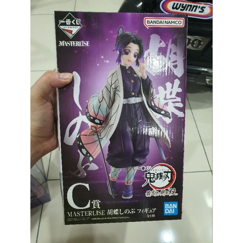 [100% Authentic] Demon Slayer Kimetsu no Yaiba Ichiban Kuji Shinobu ...