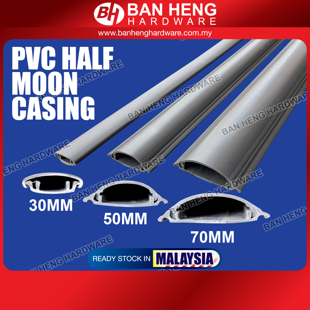 HALF MOON FLOOR CABLE PVC TRUNKING / HALF ROUND TYPE WIRING DUCT ...