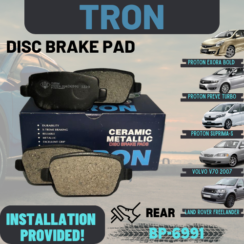 TRON DISC BRAKE PAD REAR PROTON EXORA BOLD, PREVE TURBO, SUPRIMA-S ...