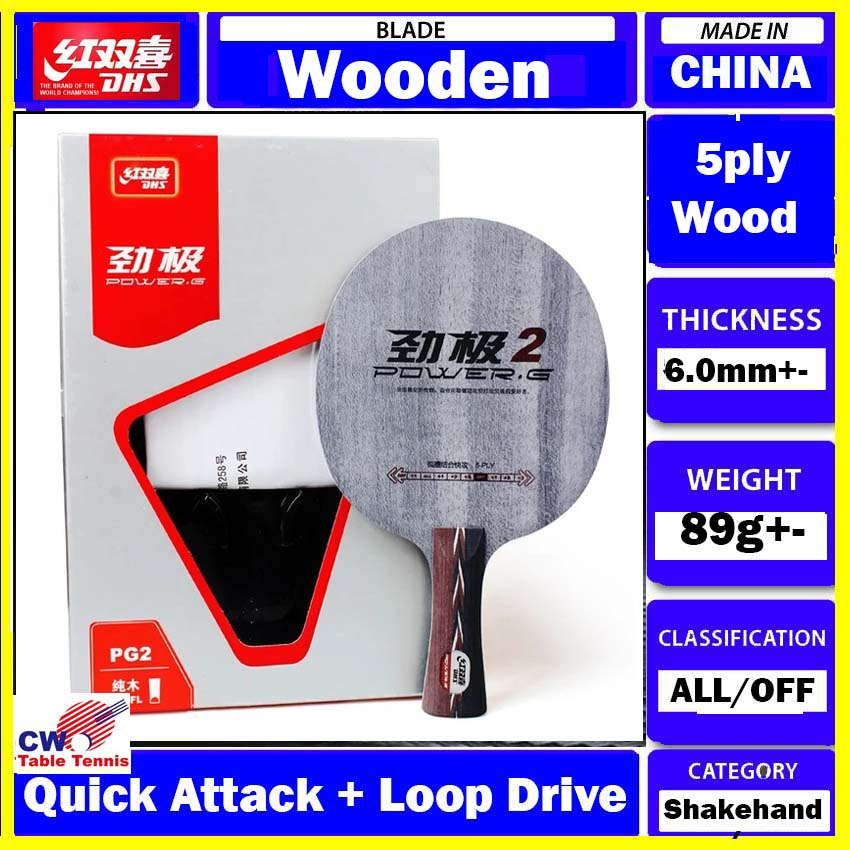 DHS POWER PG2 DHS SIROCCO RACKET Table Tennis Blade Original DHS Ping ...