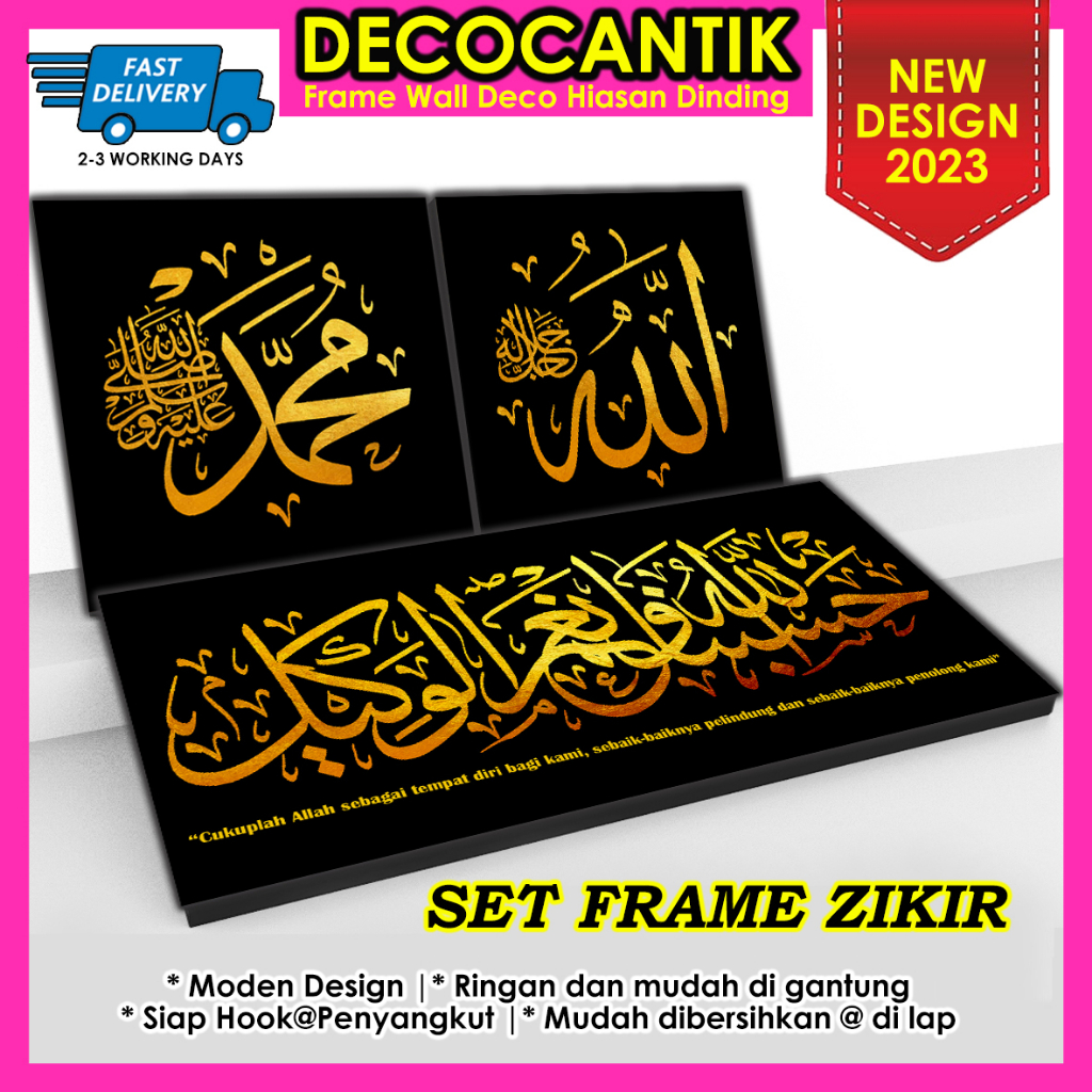 🔥NEW ITEM🔥 KALIGRAFI KHAT | FRAME ZIKIR | FRAME | FRAME WALL DECORATION ...