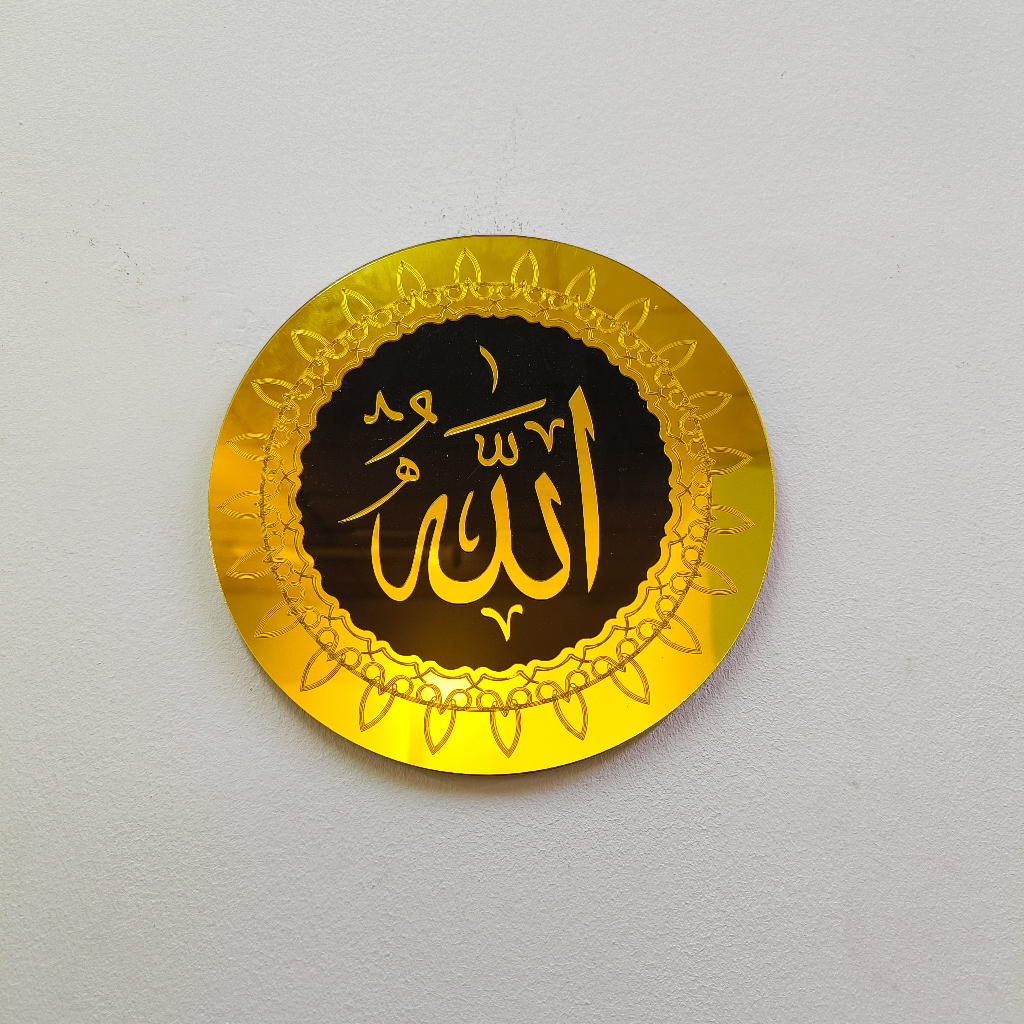 🔥AL-HANAFI 3D DESIGN🔥 Allah Muhammad Minimalist Frame Hiasan Dinding ...