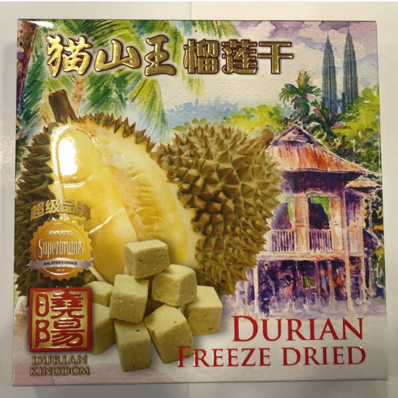Sunshine Kingdom Durian (Freeze Dried/ Pralines Dark Chocolate ...