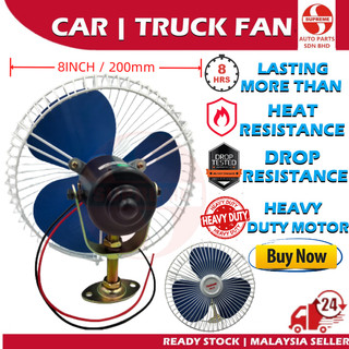 S2U Car Oscillating Fan Car Lorry Truck DC 12 24V Fan 8 Inch Kipas ...