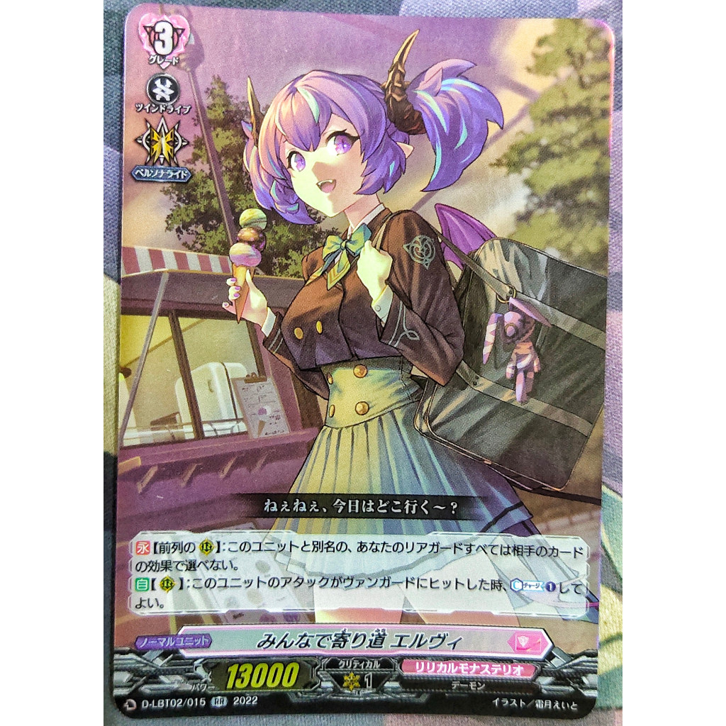 D-LBT02/015 (RR) Detour Together, Elvi (jpn) | Shopee Malaysia