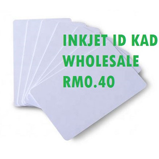 PVC ID, STAFF CARD, STUDENT ID PLASTIC CARD 2 SIDED INKJET CARD, ID ...