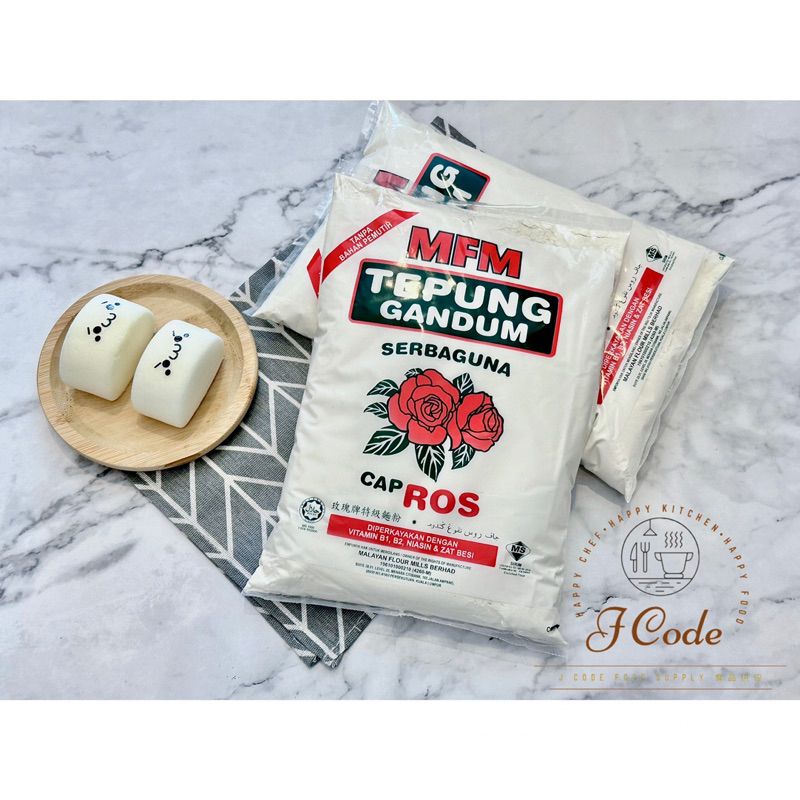 Flour Tepung Gandum Serbaguna MFM Cap Ros 850g 玫瑰牌特级面粉 | Shopee Malaysia