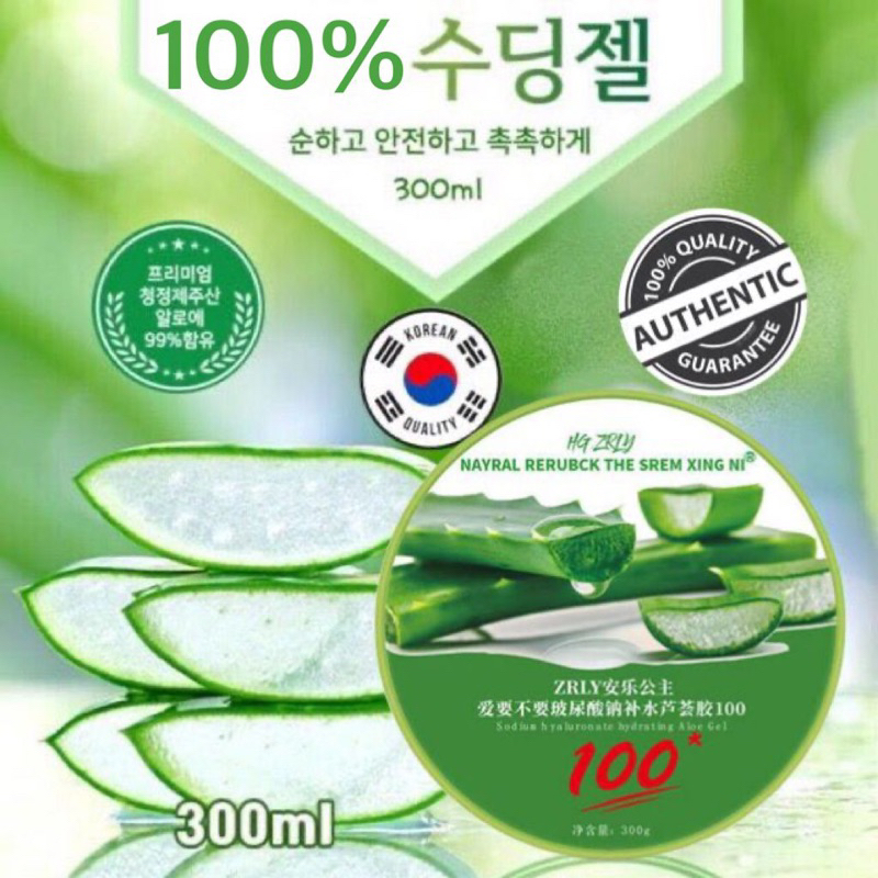 300ml Aloe Vera Gel 100 Natural Face Creams Moisturizer Acne Treatment