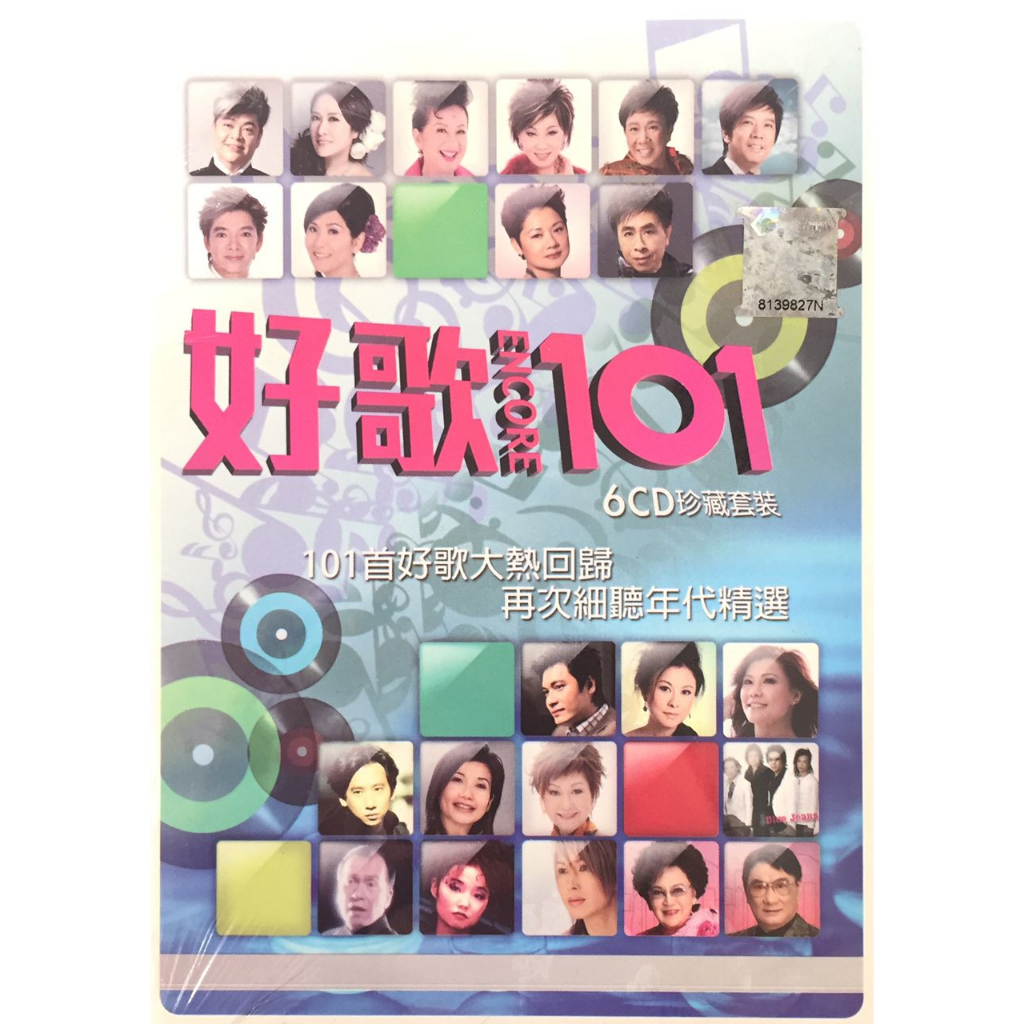 Chinese CD 好歌101 (6CD) | Shopee Malaysia