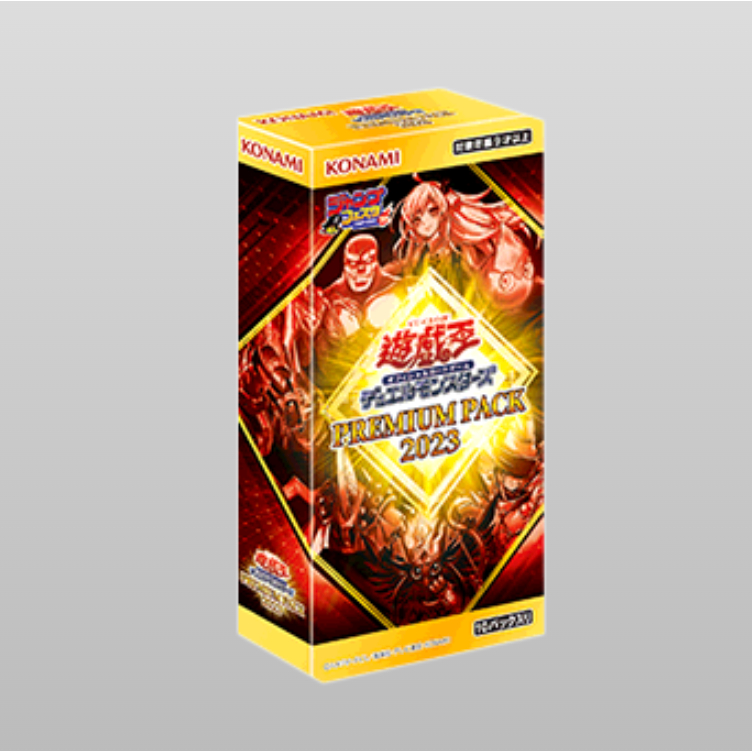 Yu-Gi-Oh! OCG DM Premium Pack 2023 | Shopee Malaysia