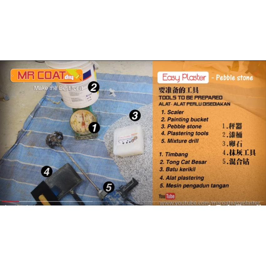 2.5kg Easy Plaster Gum Gam Untuk batu kacang (GUM ONLY) | Shopee Malaysia