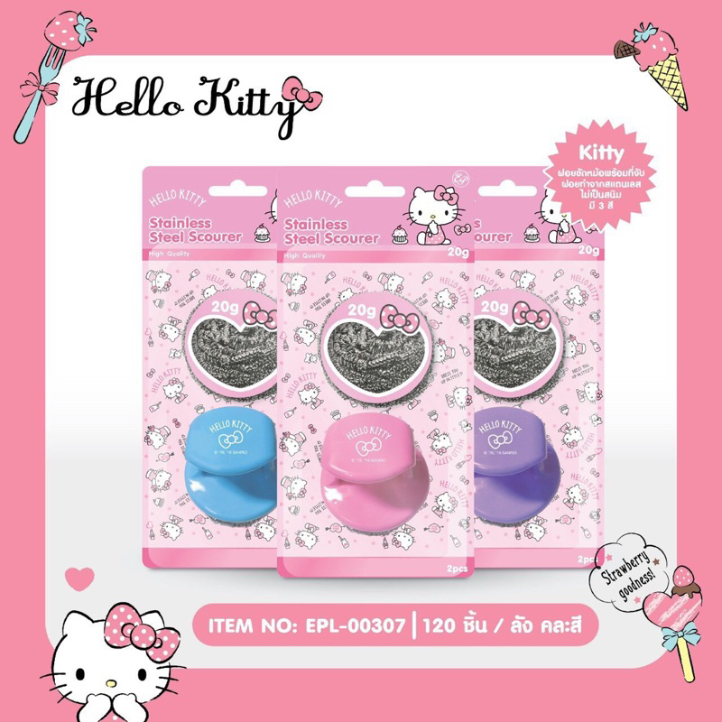 Sanrio Thailand Hello Kitty Stainless Steel Scourer Set with Handle ...
