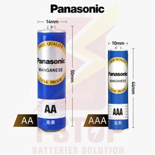 [Wholesale Price] Panasonic Extra Heavy Duty AA / AAA 1.5V Carbon Zinc Batteries | Shopee Malaysia