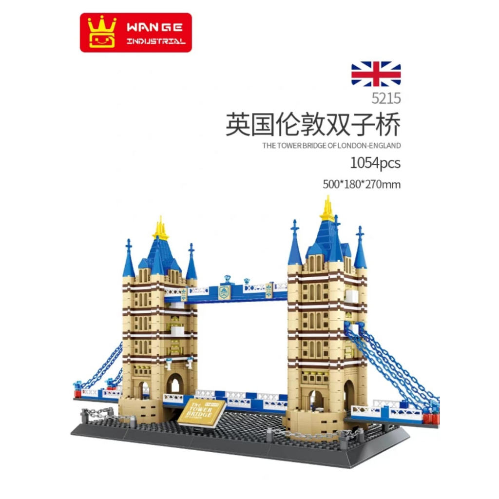 WANGE BLOCKS - THE TOWER BRIDGE LONDON BUILDING BLOCK (5215) | Shopee ...